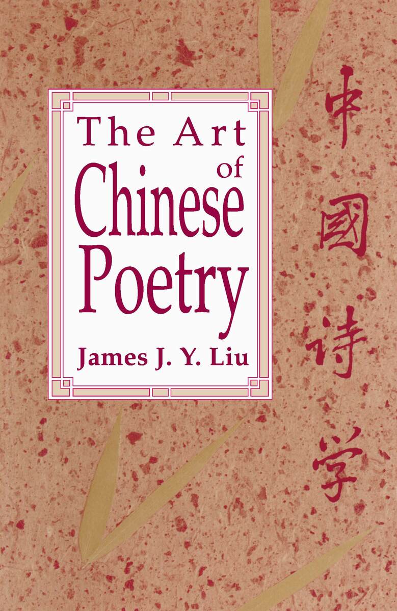 The Art of Chinese Poetry (9780226486871): James J. Y. Liu - BiblioVault