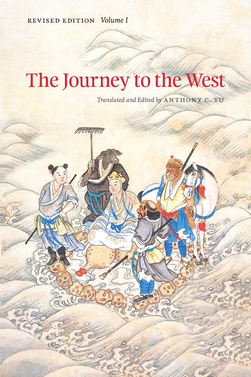 Wu Cheng-en - The Journey to the West | Journey to the west, Classic ...