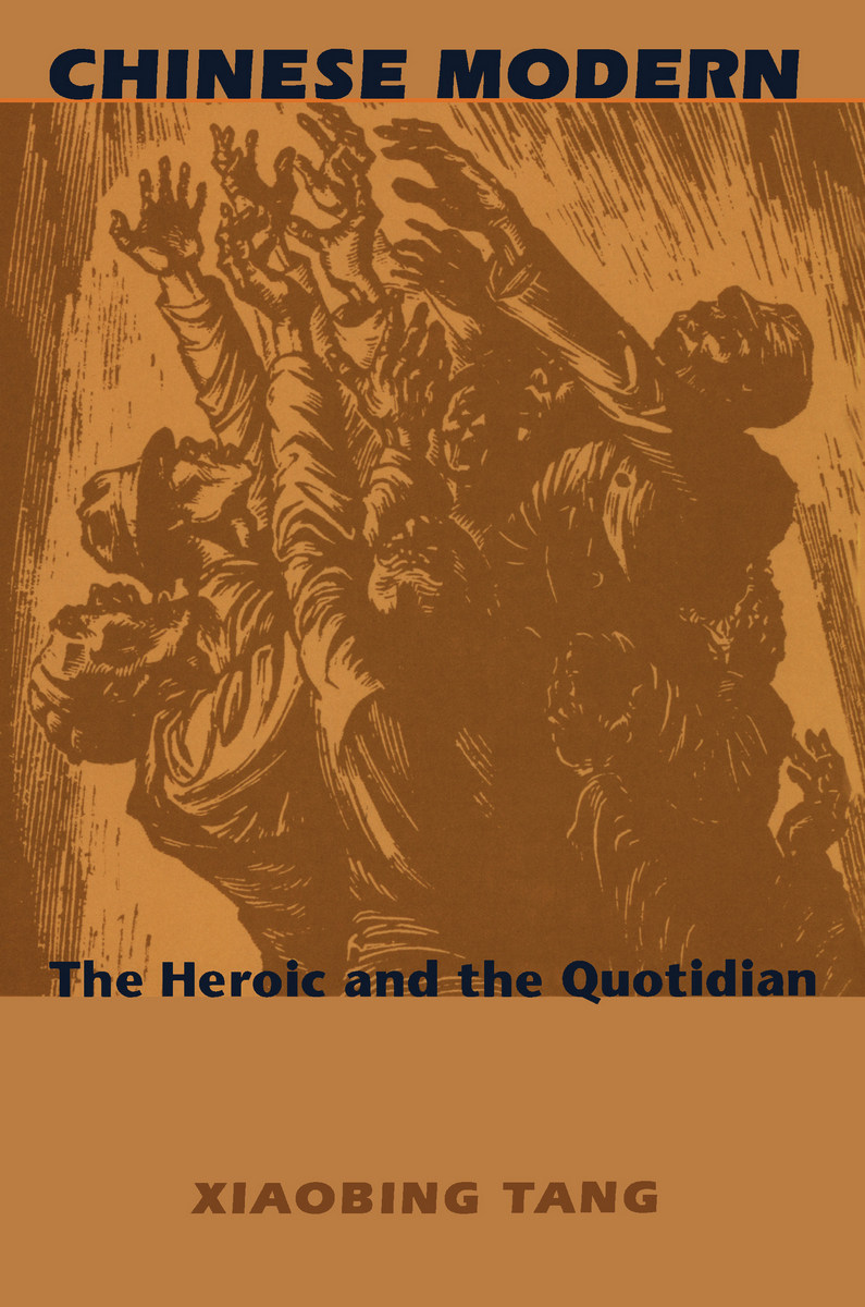 Chinese Modern: The Heroic and the Quotidian (9780822324478): Xiaobing ...