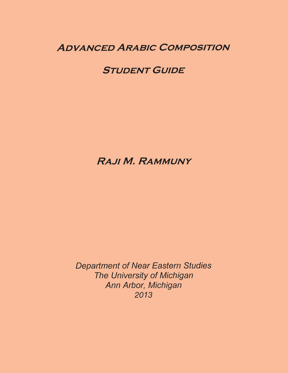 Advanced Arabic Composition: Student Guide (9780916798062): Raji ...